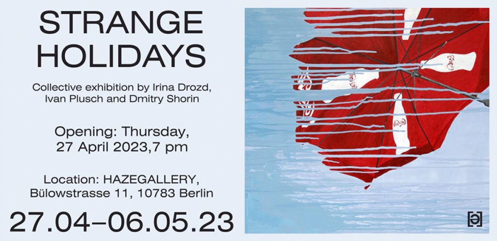 "STRANGE HOLIDAYS" Collective Exhibition | Purplehazemag