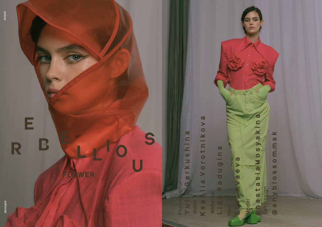 Yulia Garkushina | REBELLIOUS FLOWER | Purplehazemag